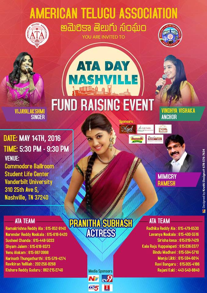 ATA Day Nashville Fund Raising Event - American Telugu Association