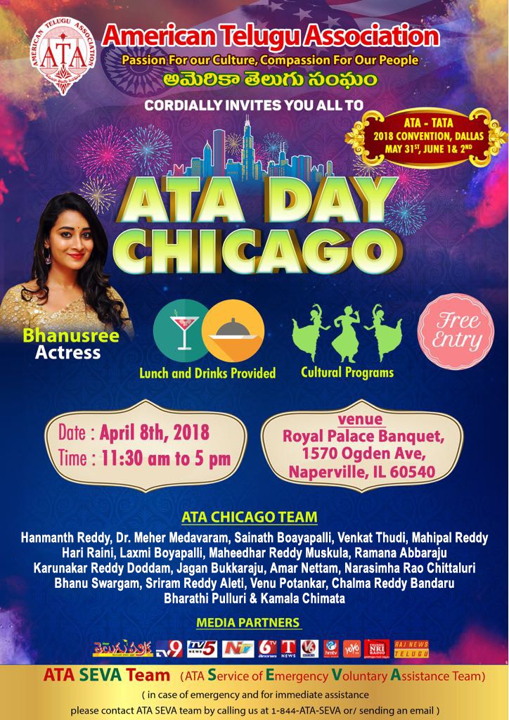 ATA Day Chicago - American Telugu Association