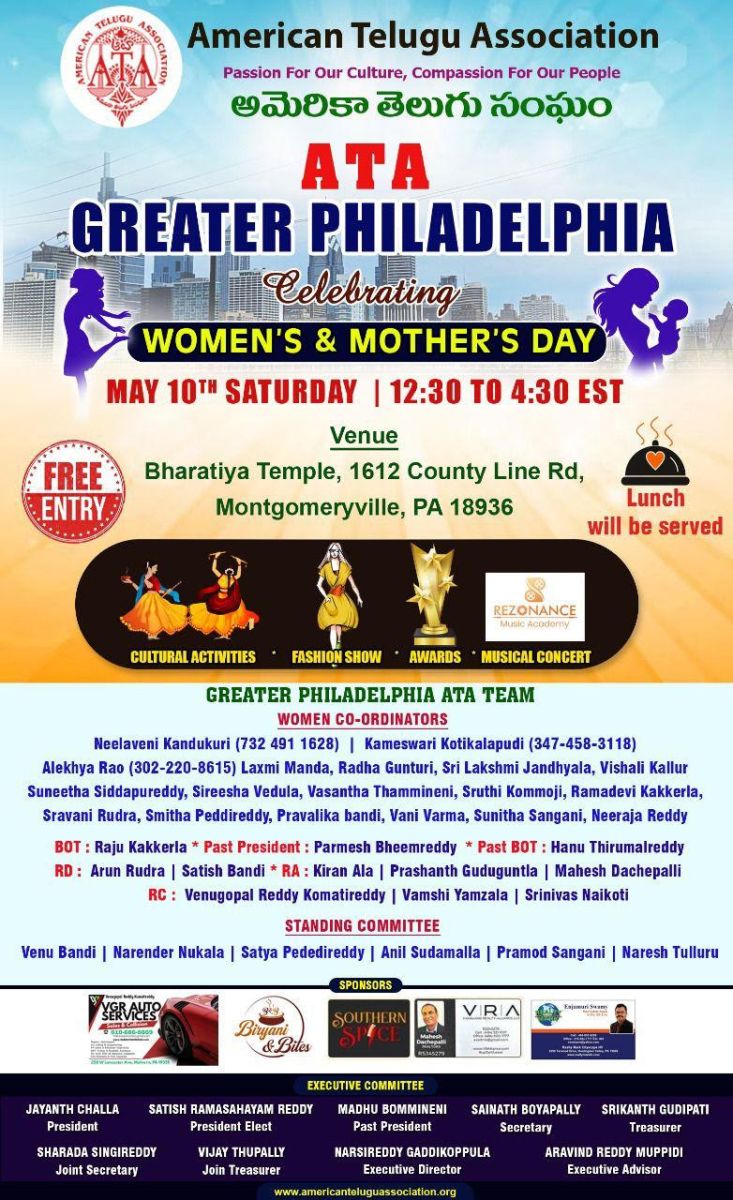 ATA Mothers Day Celebration in Philadelphia - American Telugu Association